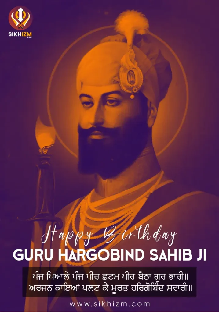 Guru Hargobind Ji