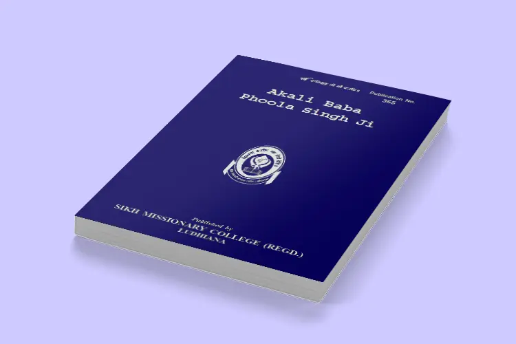 Baba Phoola Singh Ji Akali - Biography PDF [English] • Download