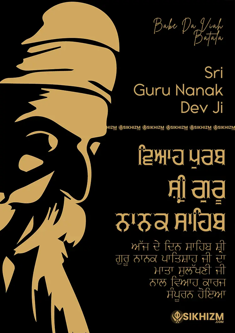 Viah Purab Sri Guru Nanak Dev Ji 2025, Wishes | Free Download