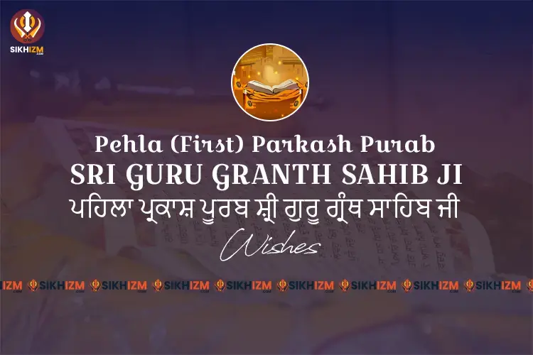 Sri Guru Granth Sahib Ji Pehla Parkash Purab 2025 Wishes • HD