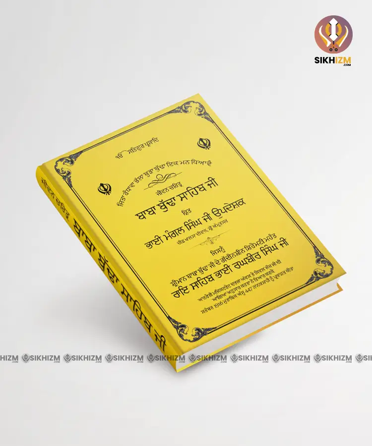Baba Budha Sahib Ji - Janamsakhi PDF Download • Sikhizm
