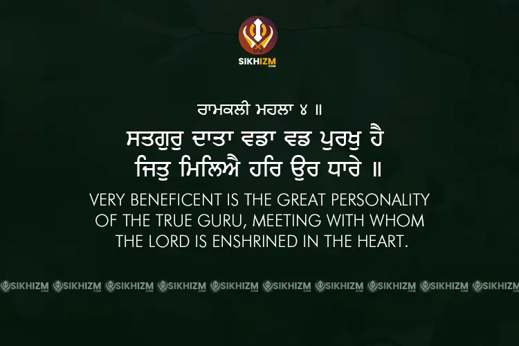 Satgur Daata Vada Vadpurkh Hai • Gurbani Translation