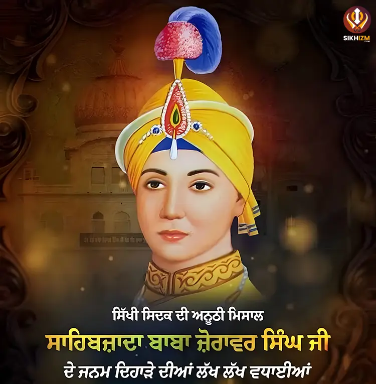 Sahibzada Zorawar Singh Ji Birthday 2024 Images • Free Download