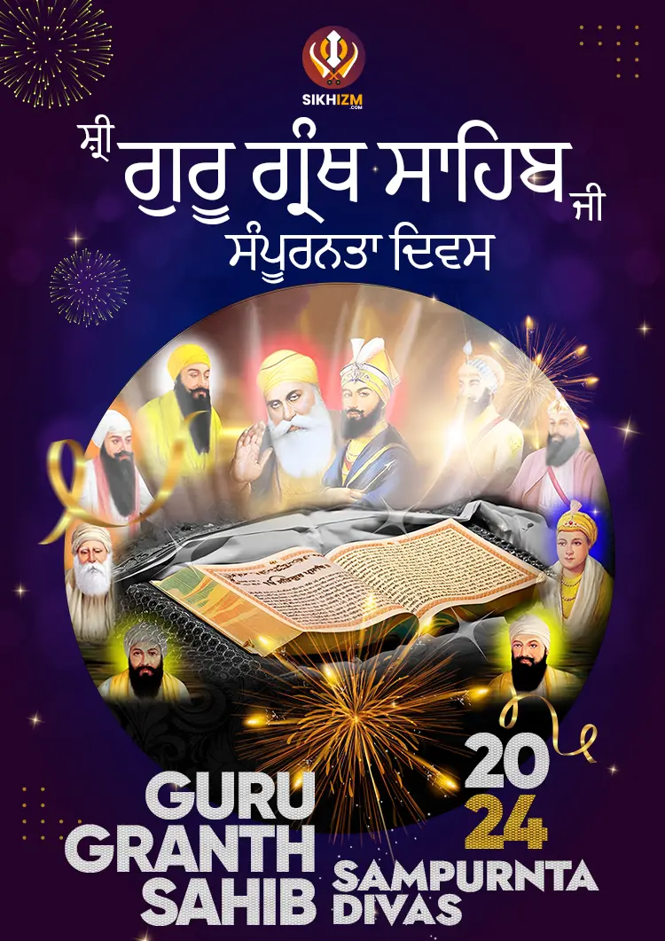 Sampuranta Divas Guru Granth Sahib 2024 | Image • Download