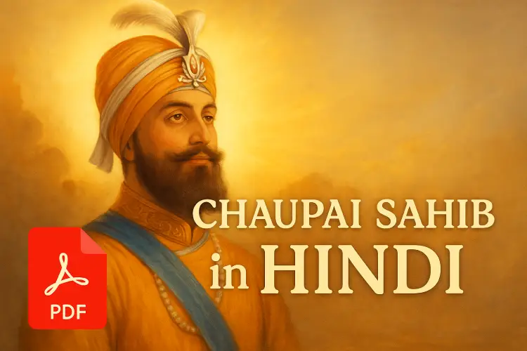Download Chaupai Sahib (चौपाई साहिब) Path in Hindi PDF • Nitnem