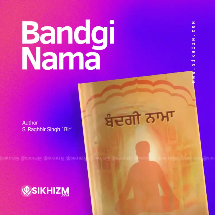 Bandgi Nama Book - S. Raghbir Singh Bir | PDF Punjabi & English